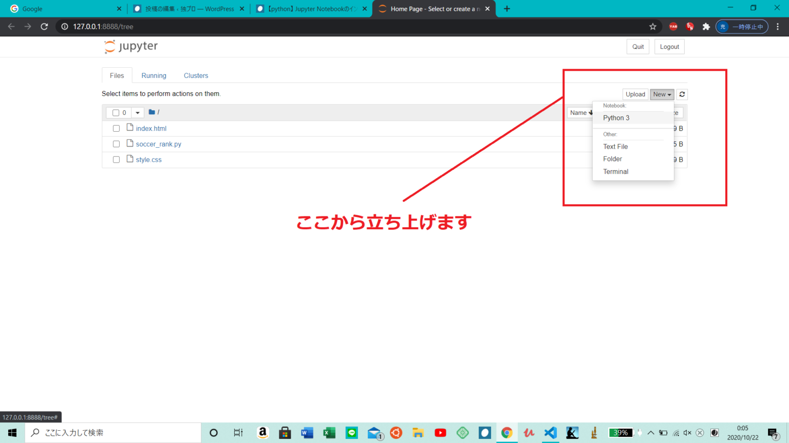 【5分で理解】pythonの入門 | DOKUPRO