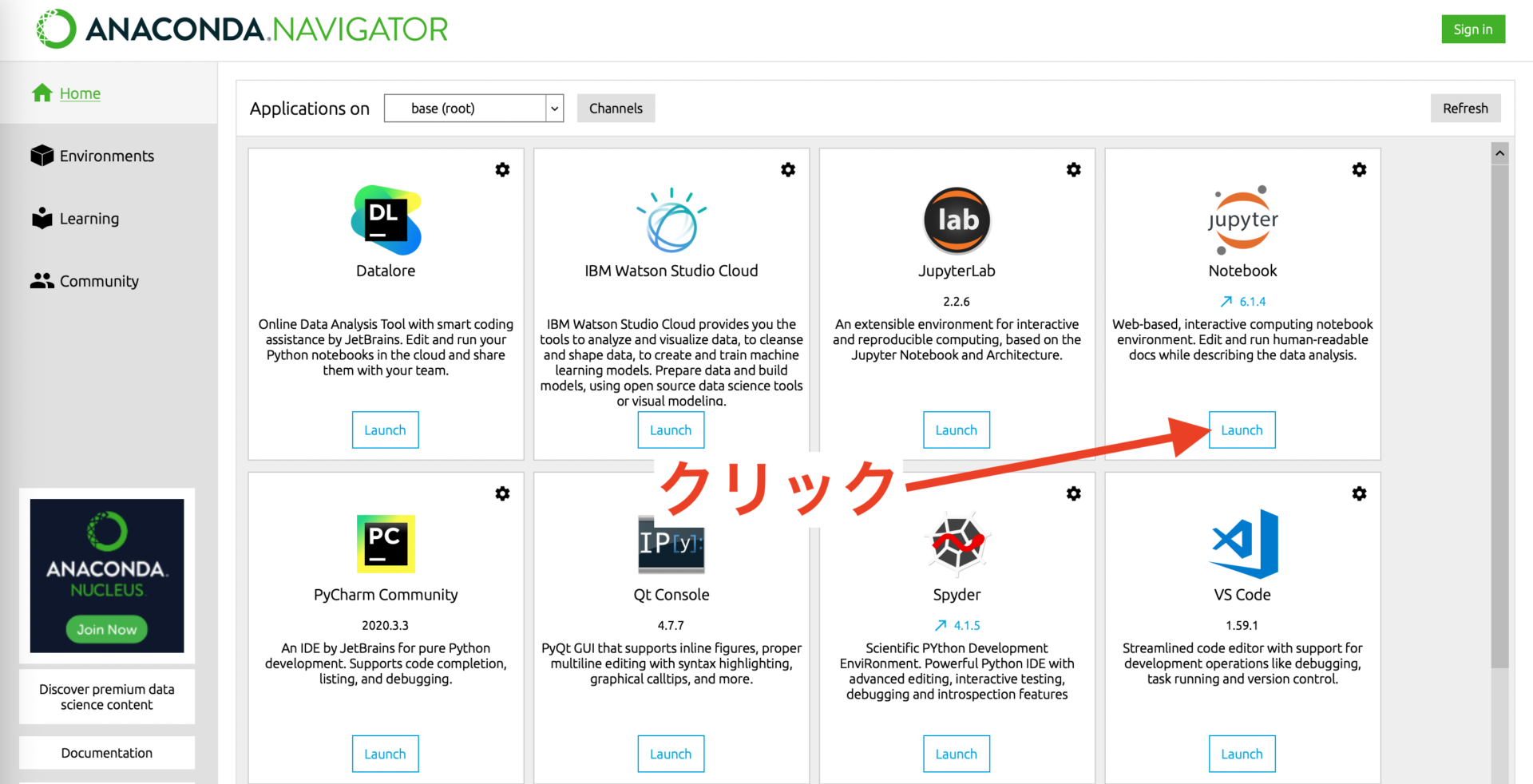 【Python】 Jupyter Notebookのインストール方法【Windows】【Mac】 | DOKUPRO