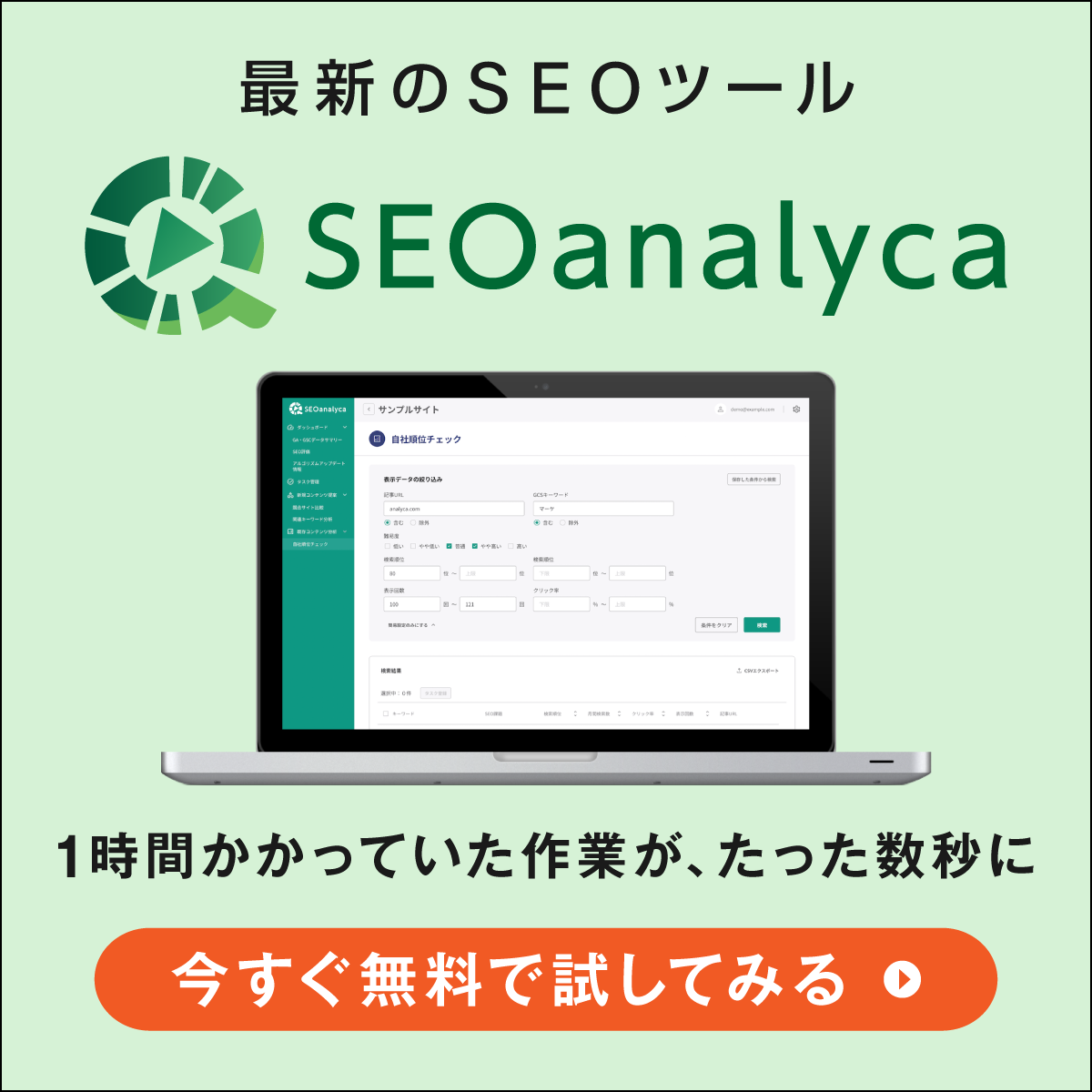 【CSS】position:absoluteとは？使い方や配置方法、実践例を紹介 | DOKUPRO