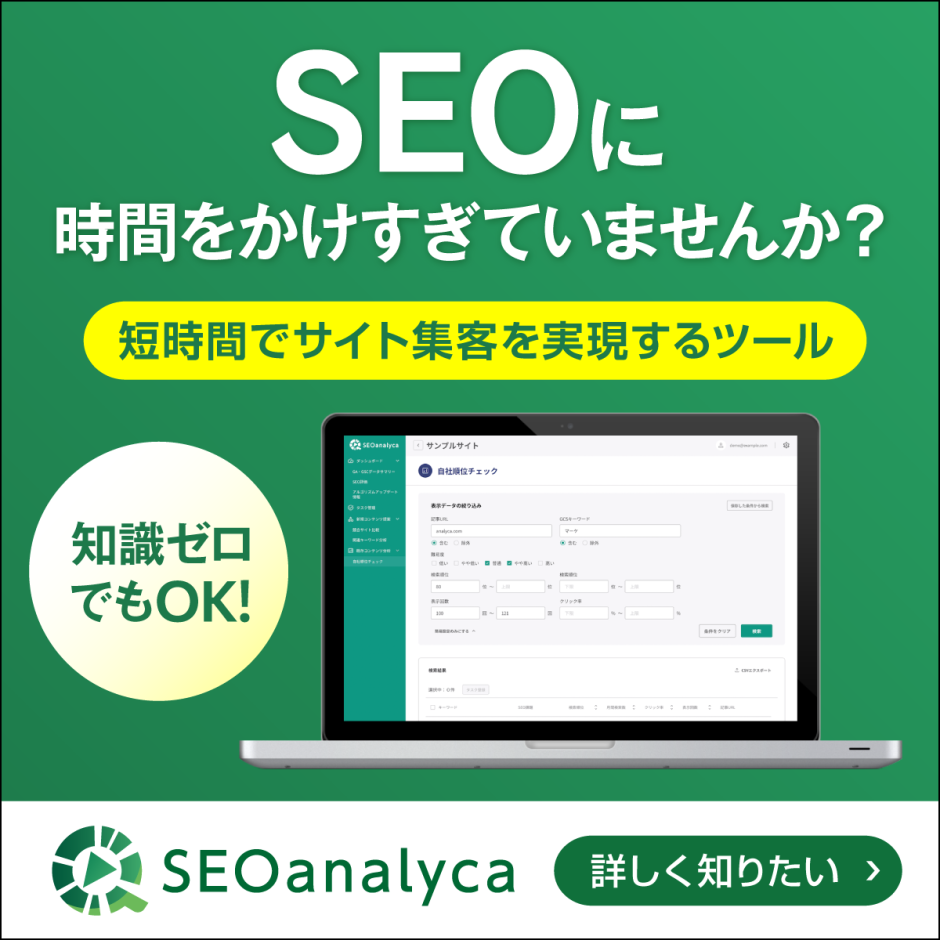 【プログラミング言語別】引数「args」の使い方とコード応用例 | DOKUPRO